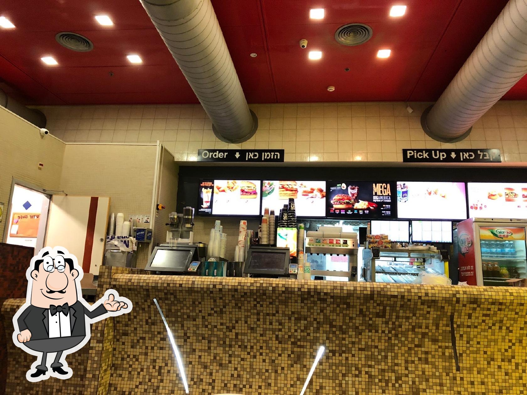 McDonald's Ein Yahav restaurant, Israel, מתחם תחנת דלק - Restaurant ...