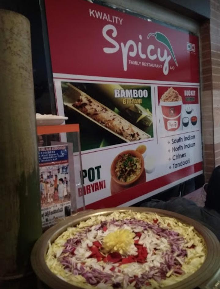Menu at Kwality’s Spicy Family Restaurant, Tirupati