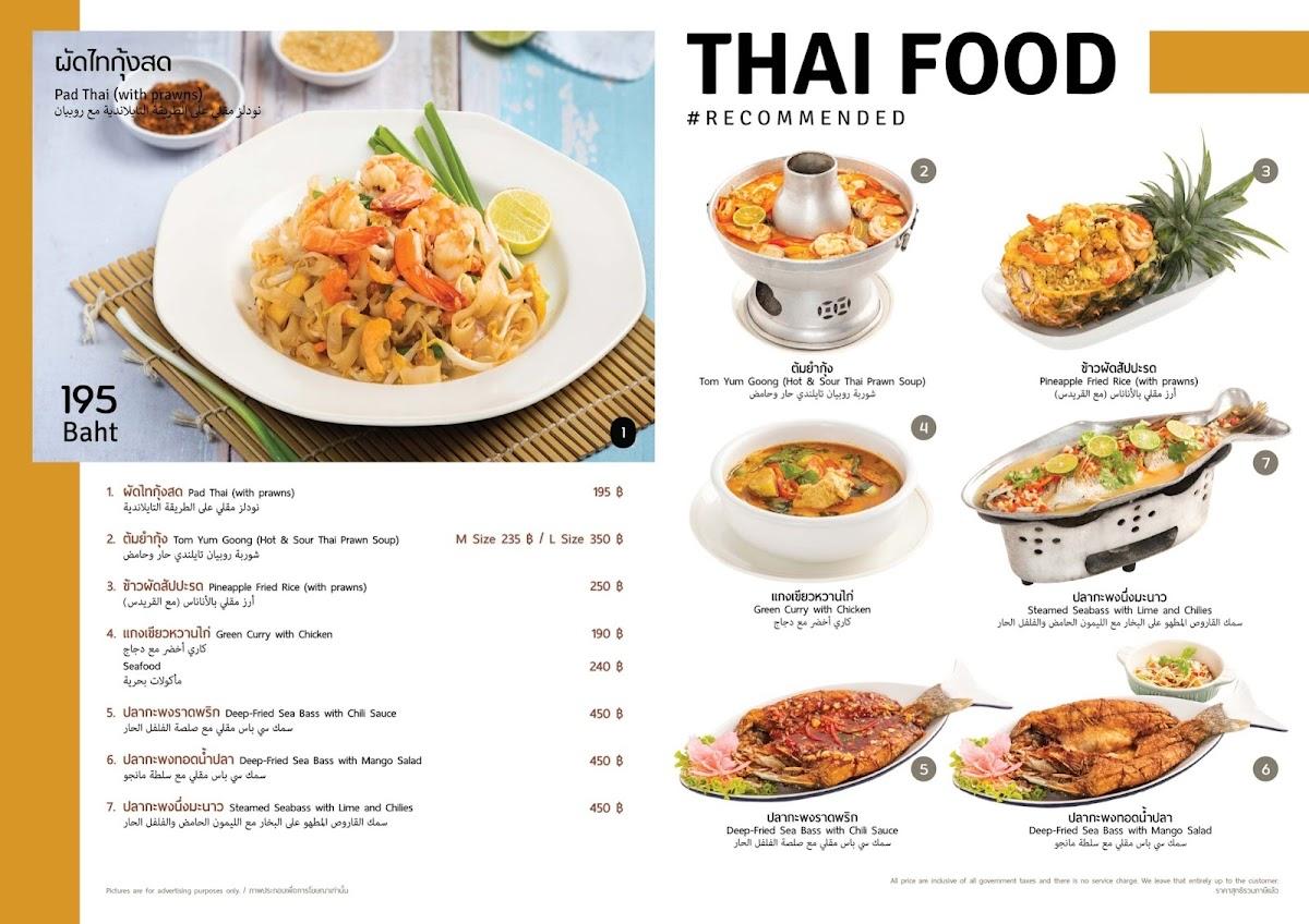 Menu at CINCO Café restaurant, Bangkok