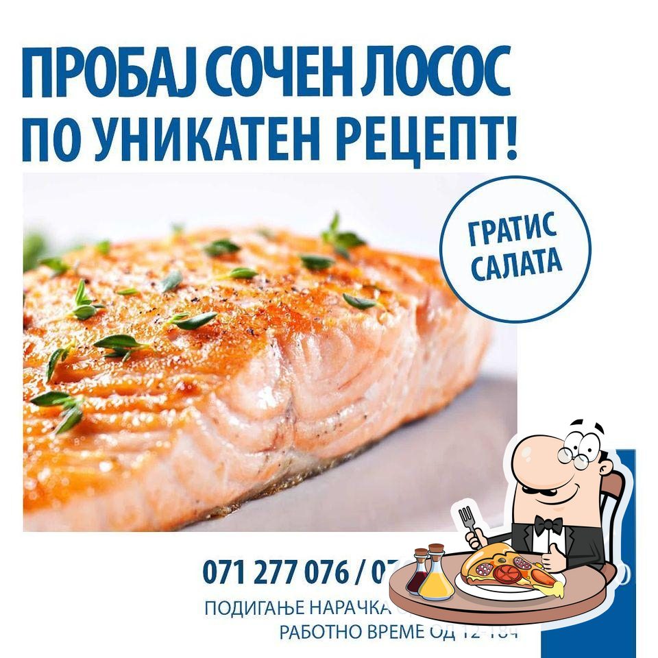 Sidro 2 restaurant, Skopje - Restaurant menu and reviews