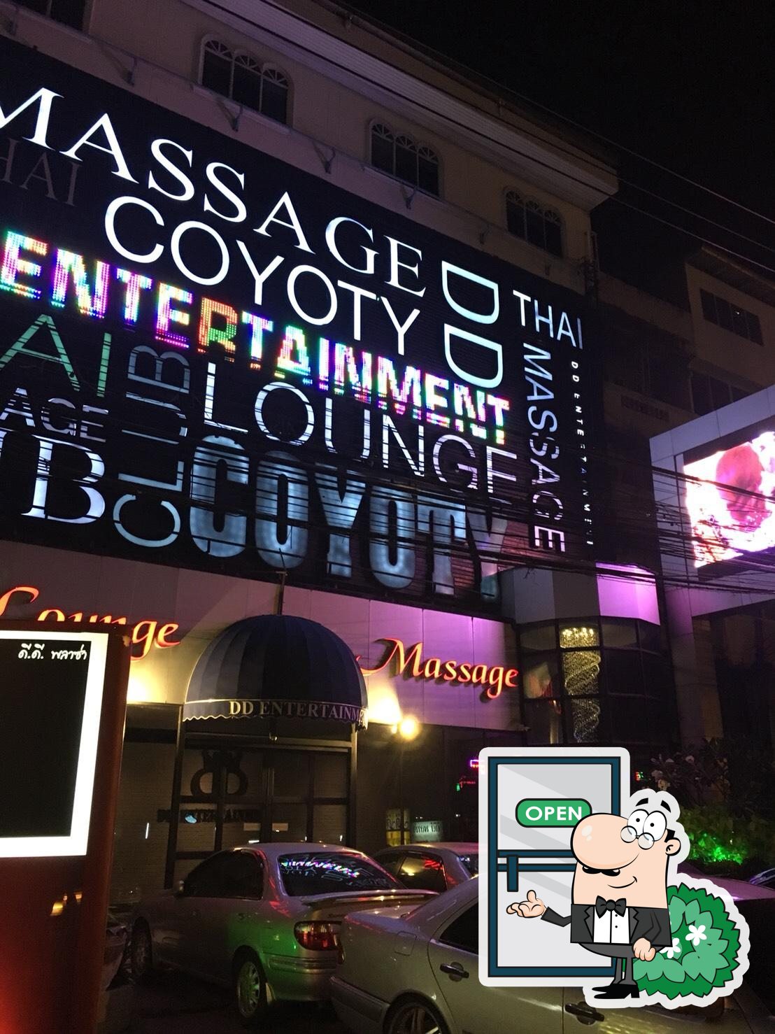 DD Entertainment Srinagarindra, Samut Prakan - Restaurant menu, prices ...