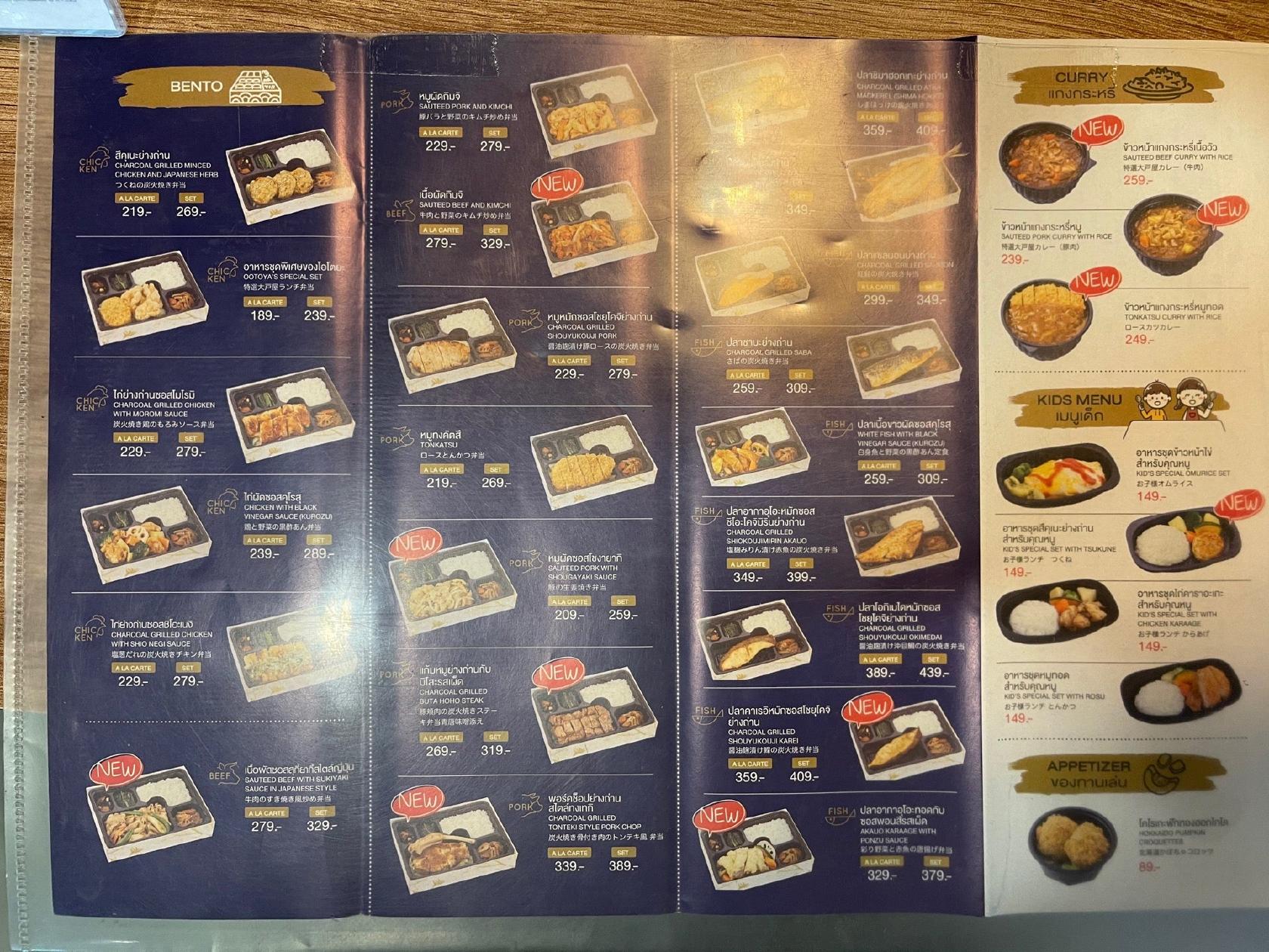 Menu at OOTOYA restaurant, Bangkok, La Villa