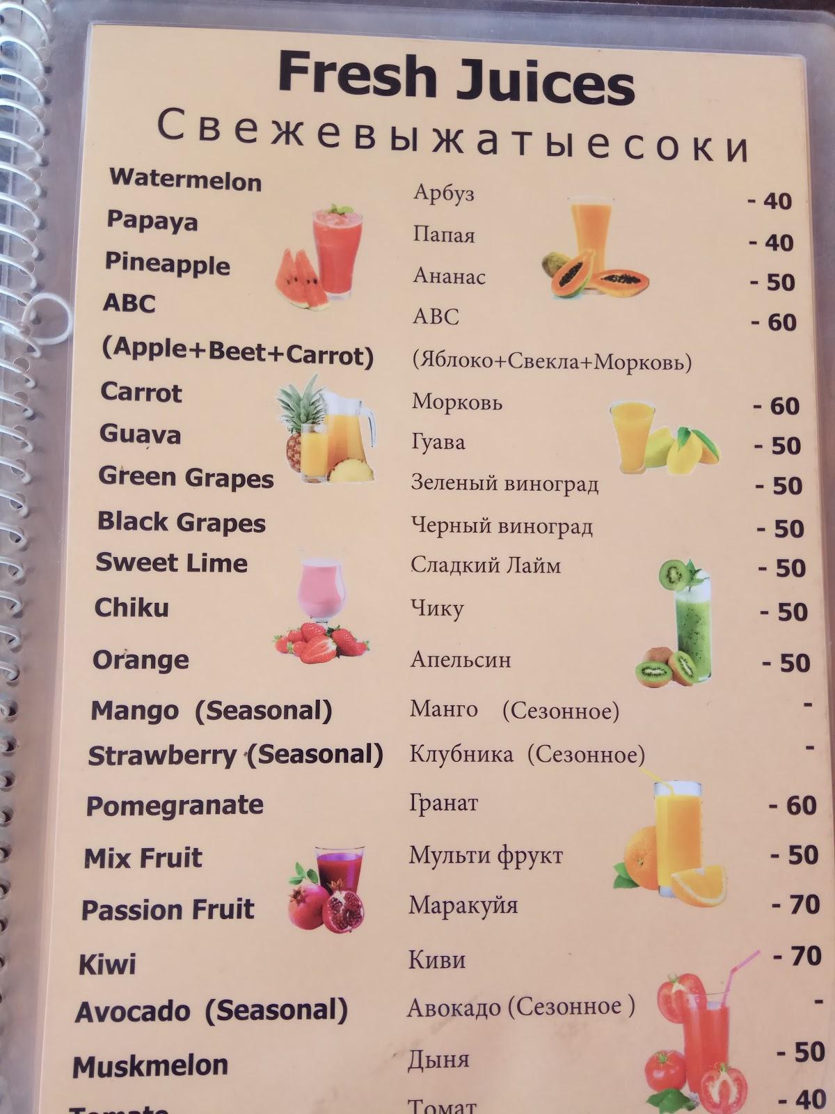 Menu at Cafe sonam siolim, Siolim