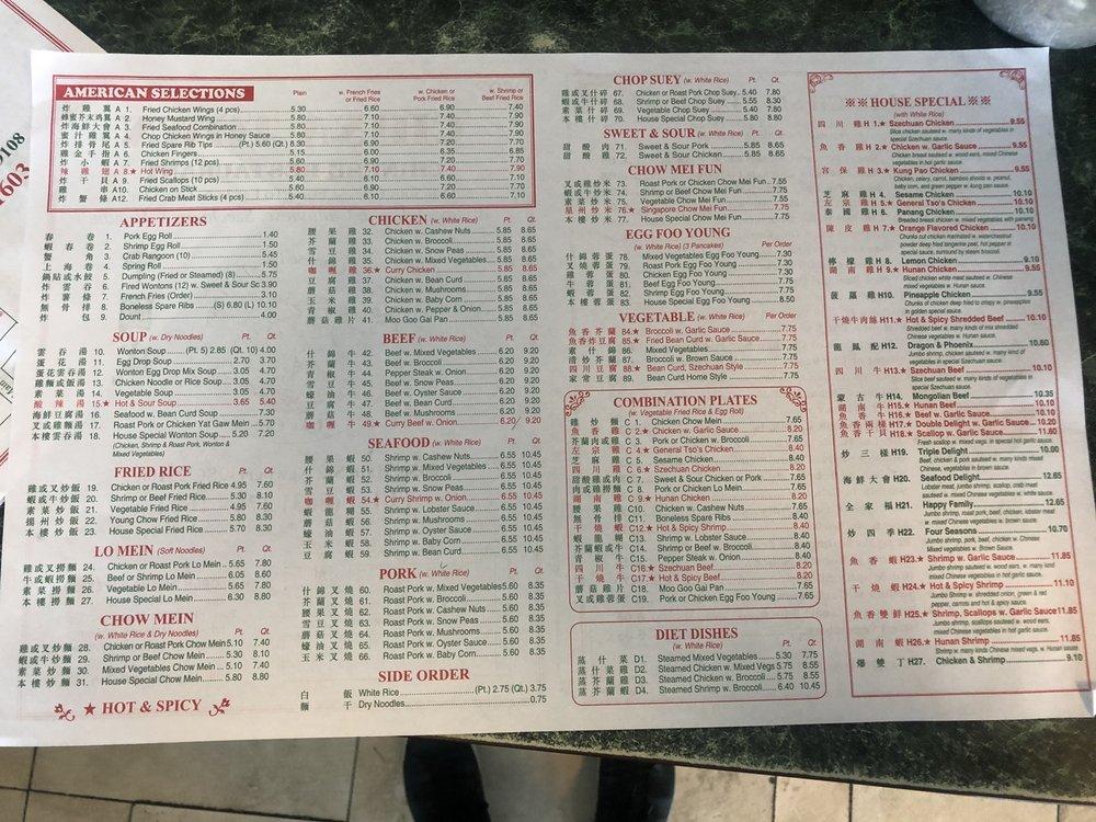 Menu at Chinatown Restaurant, Newberry