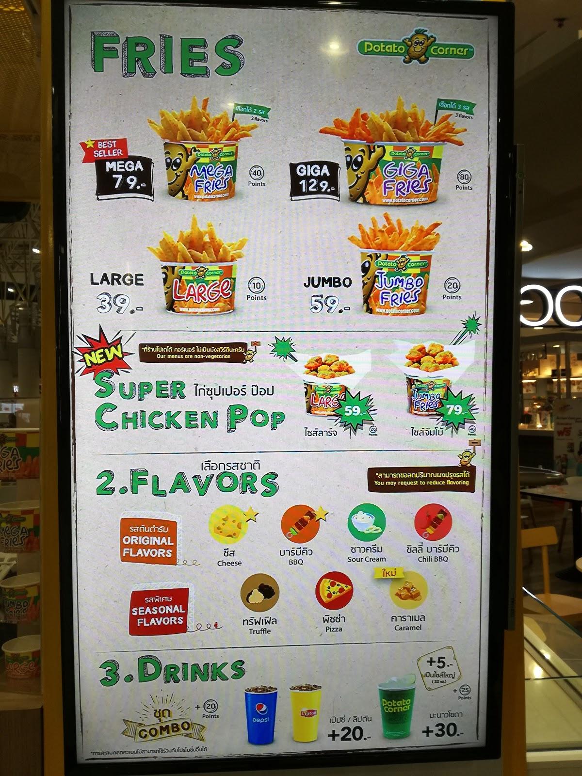Menu at Potato Corner Central Plaza Rama 2 restaurant, Bangkok
