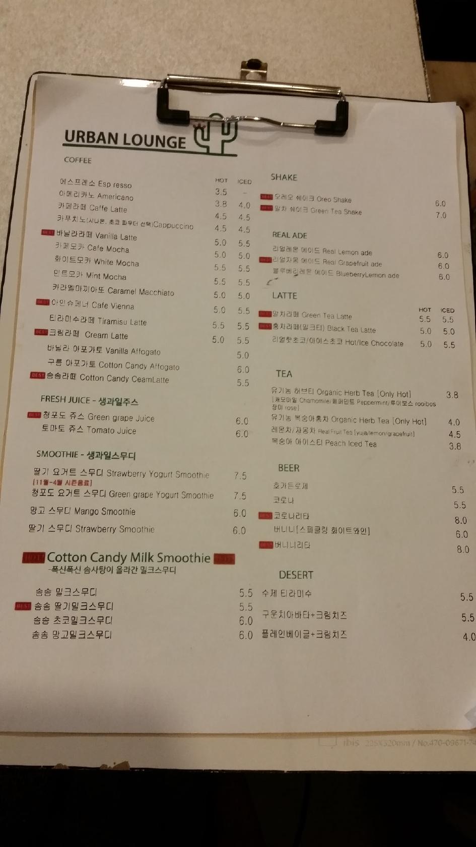 Menu at SUN IN JANG STUDIO CACTUS MARKET AND CAFE URBAN, Ulsan