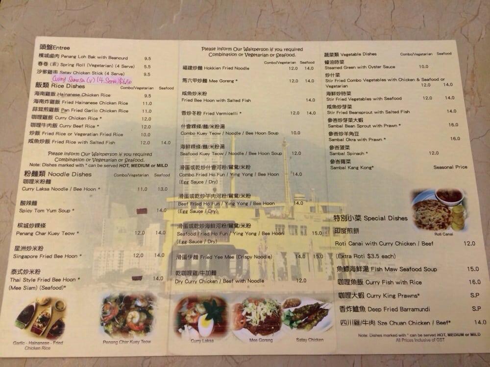 Menu at Tak Chee House restaurant, Northbridge, 1/364 William St