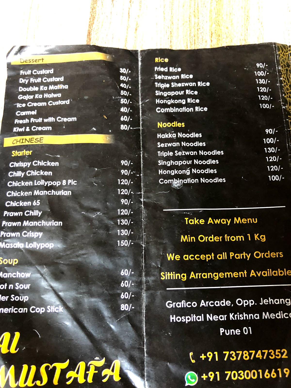 Menu at Al Mustafa Biryani House, Pune