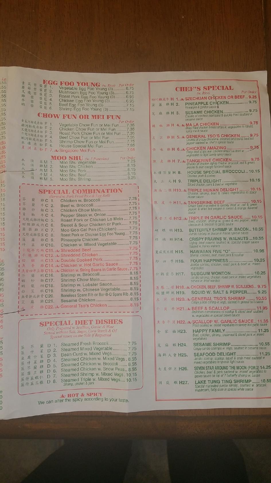 Menu at China Star Chinese Restaurant, Brewster Hill