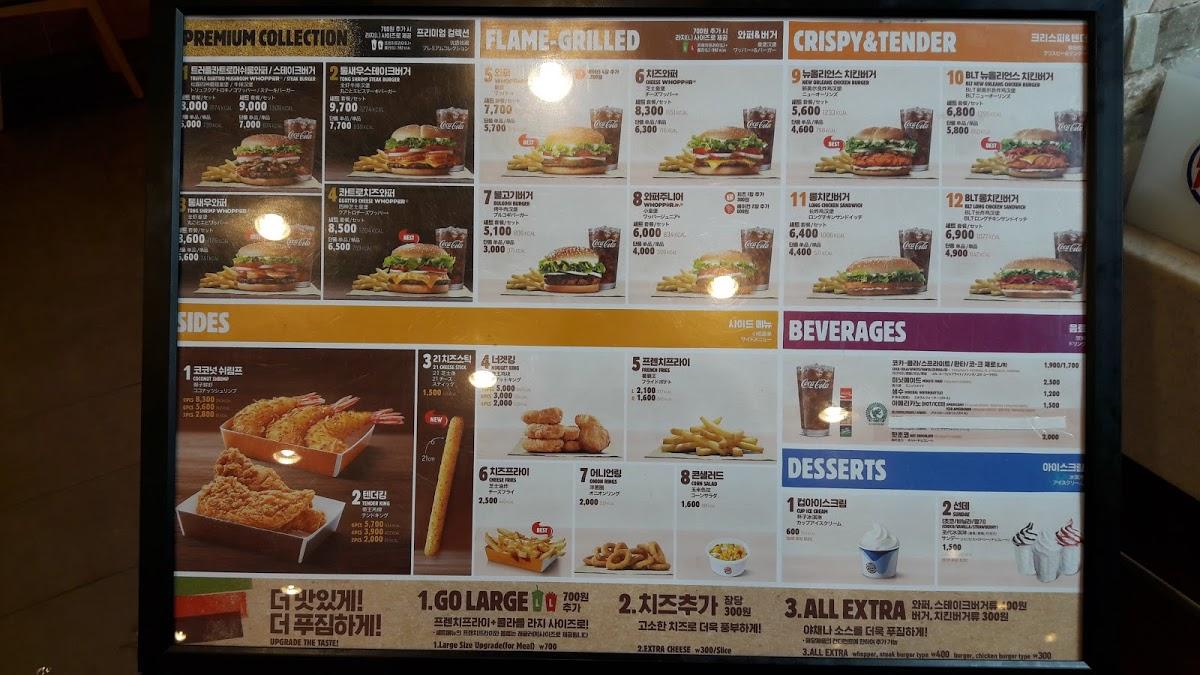 Menu at 버거킹 김해삼계점 restaurant, Gimhae-si, 178 Gaya-ro