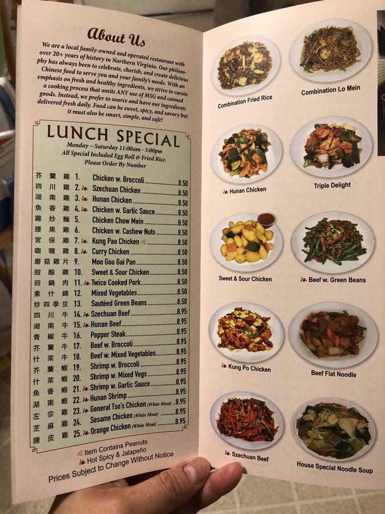 Menu at China Village restaurant, Vienna
