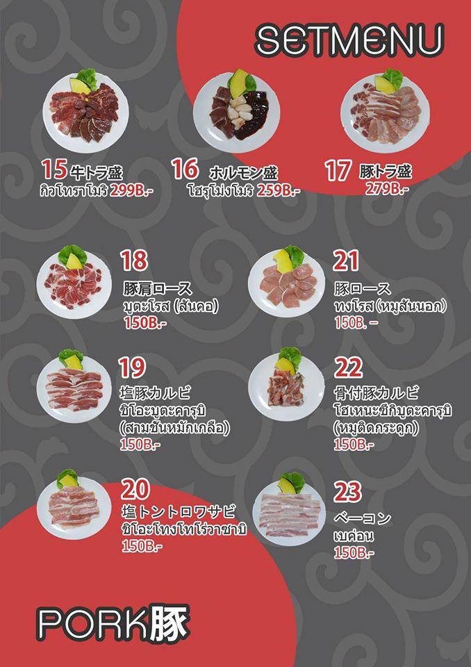 Menu at Torajung Yakiniku 焼肉トラちゃん restaurant, Si Racha
