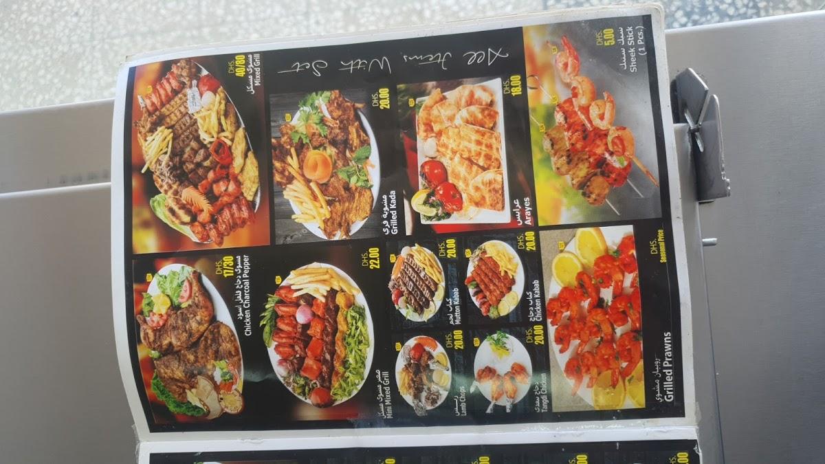 Menu at Best pizza restaurant, Al Mirfa