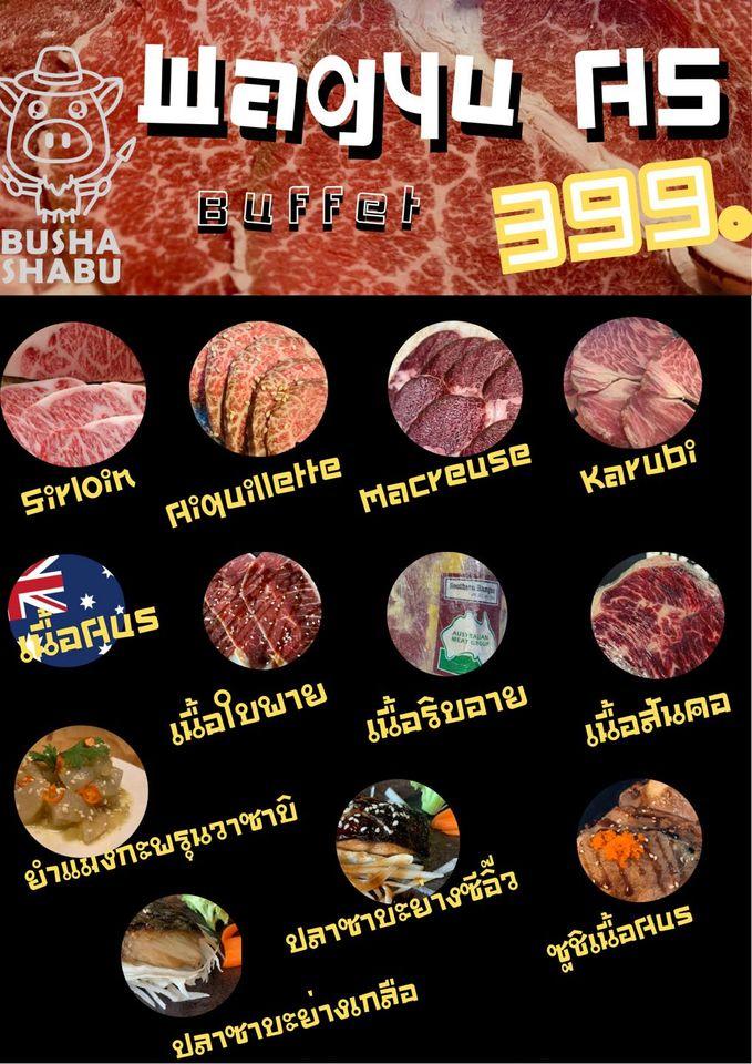 Menu at Busha_Shabu restaurant, Rahaeng