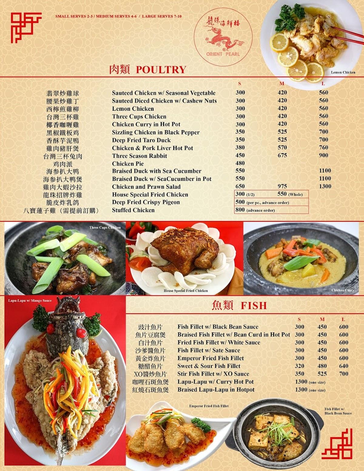 Menu at Orient Pearl Seafood and Restaurant, Caloocan