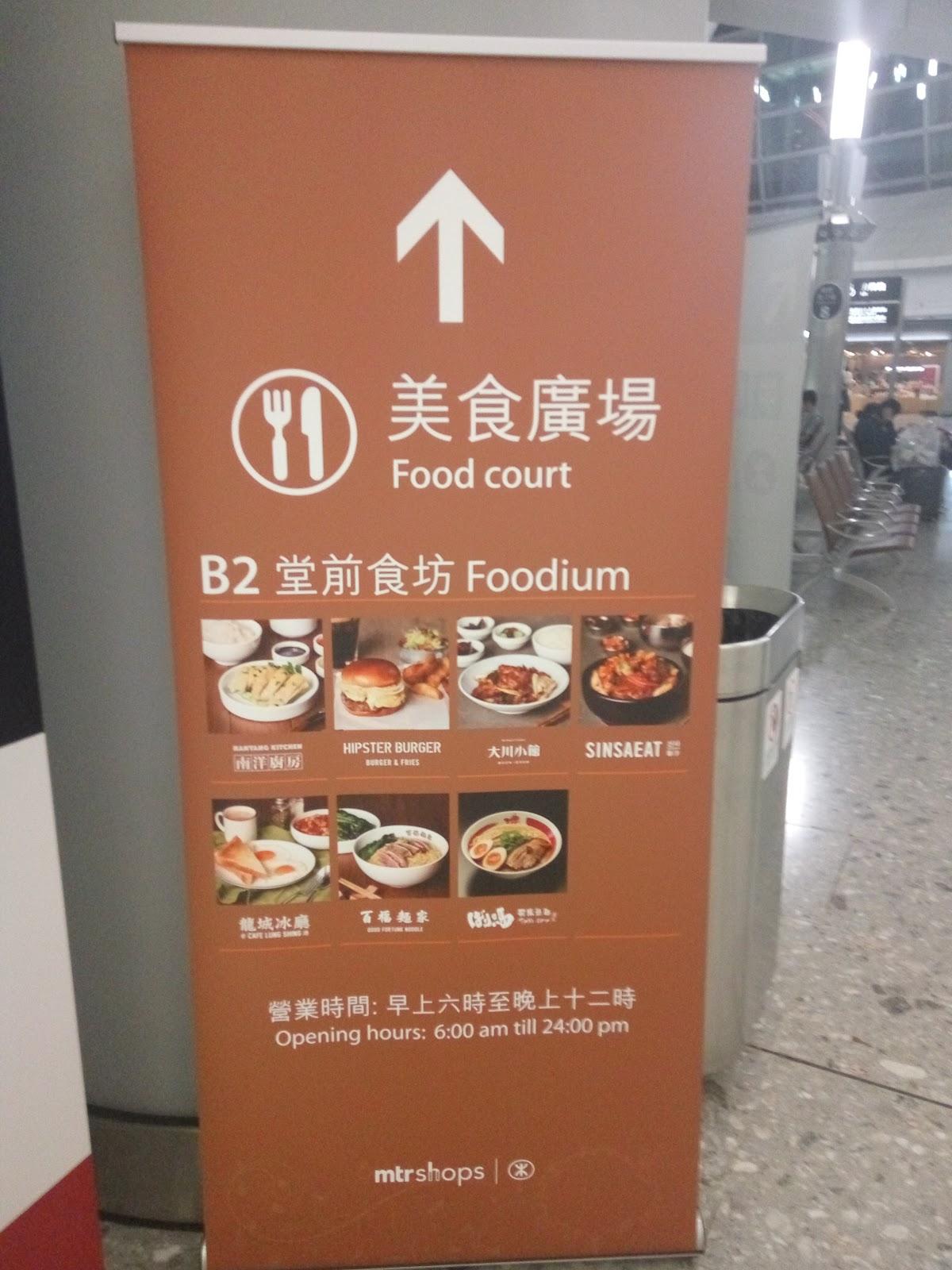 Menu at Starbucks, Hong Kong, Austin Rd