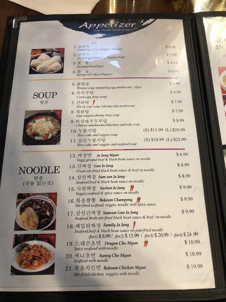 Menu at Sunny Dragon Restaurant 해룡반점, Richmond Hill, 398 Steeles Ave W #1&2