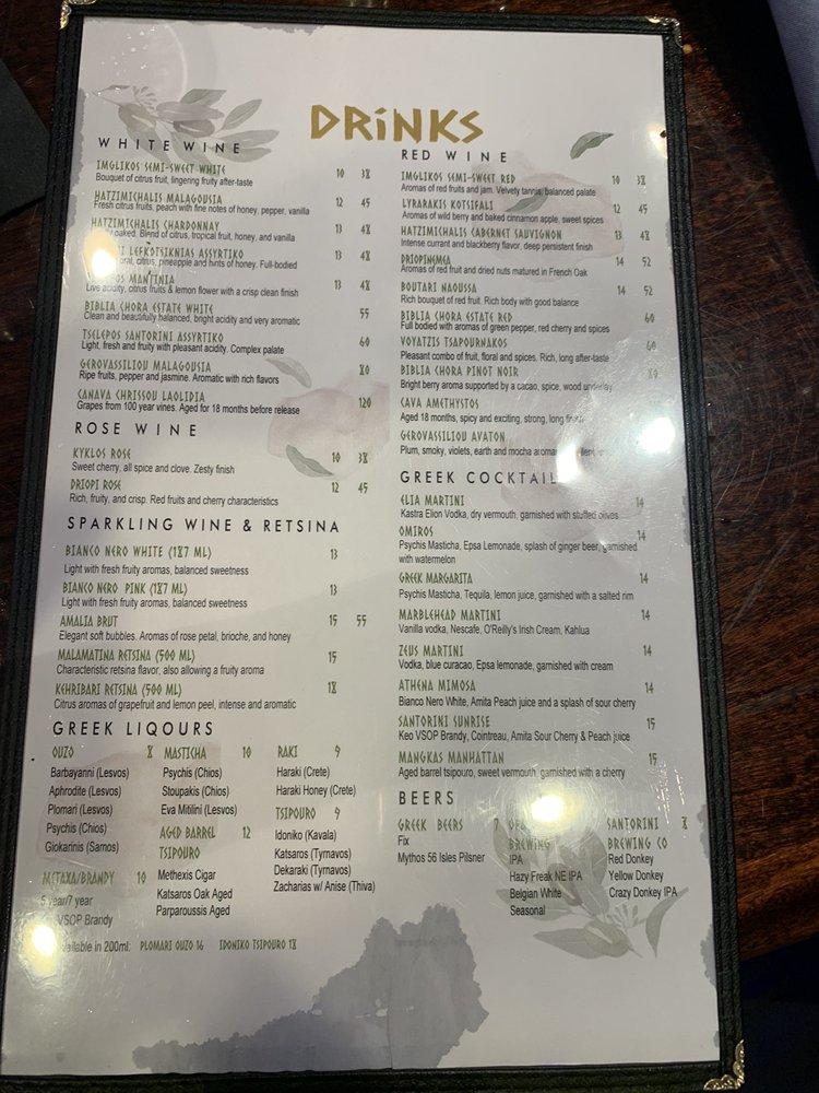 Menu at Elia Taverna Marblehead restaurant, Marblehead