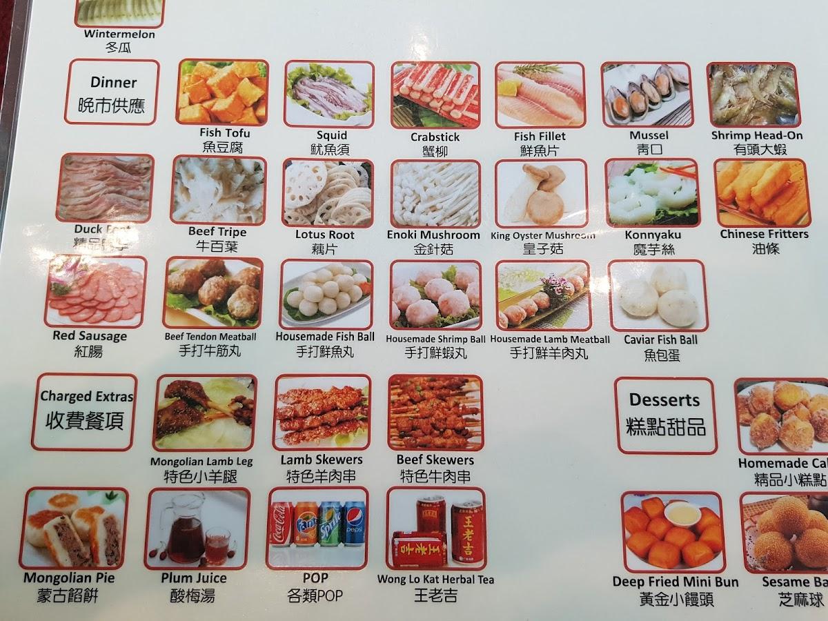 Little Lamb Hot Pot Menu | atelier-yuwa.ciao.jp