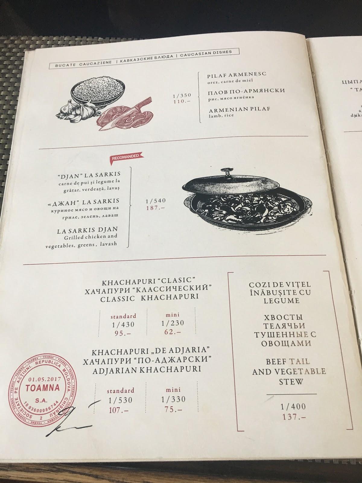 Menu at La Sarkis, Chisinau, Alexei Mateevici St 113A
