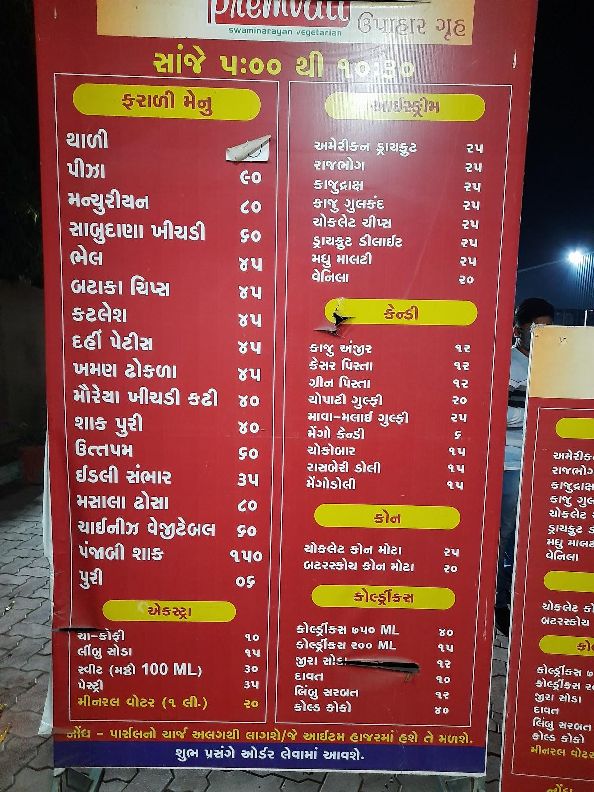 Menu at Premvati Upahar Gruh, Surat, 5RQ3+95X