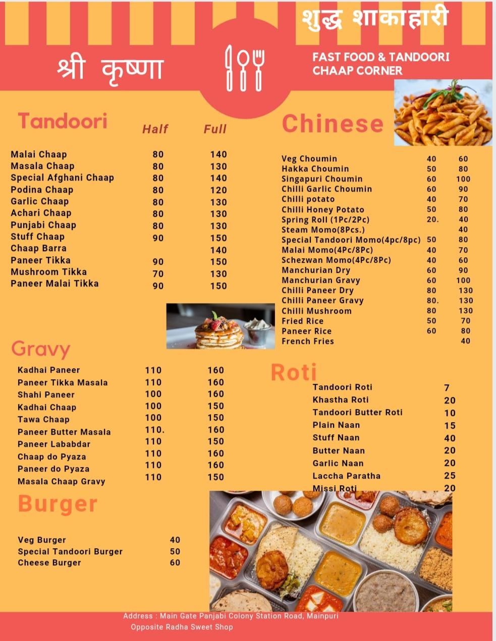 Menu at Shri Krishna Fast Food&Tandoori Chaap Corner, Mainpuri