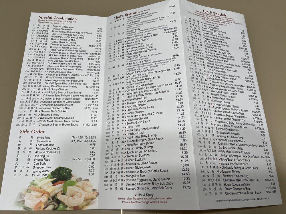 Menu at Golden Express Chinese Kitchen restaurant, Melville