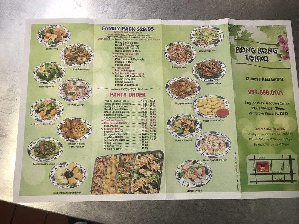 Menu at Hong Kong Tokyo Chinese Restaurant, Pembroke Pines