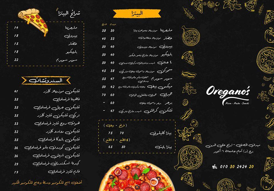 Menu at Oregano's restaurant, 6th of October City