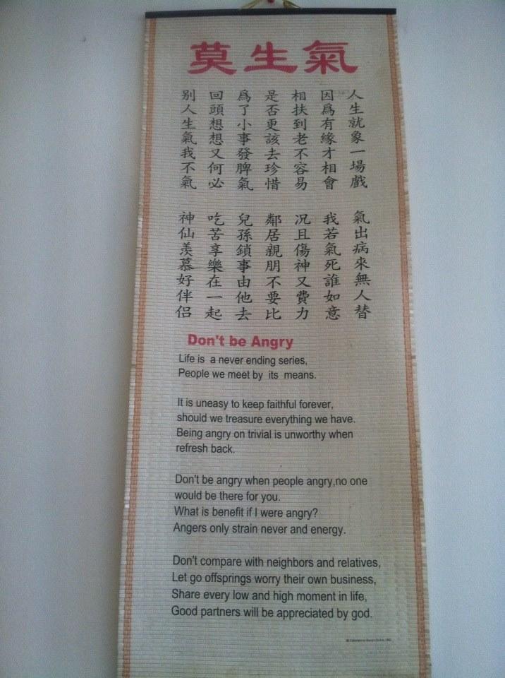 Menu at Fast Wok restaurant, Ellicott City, Baltimore National Pike