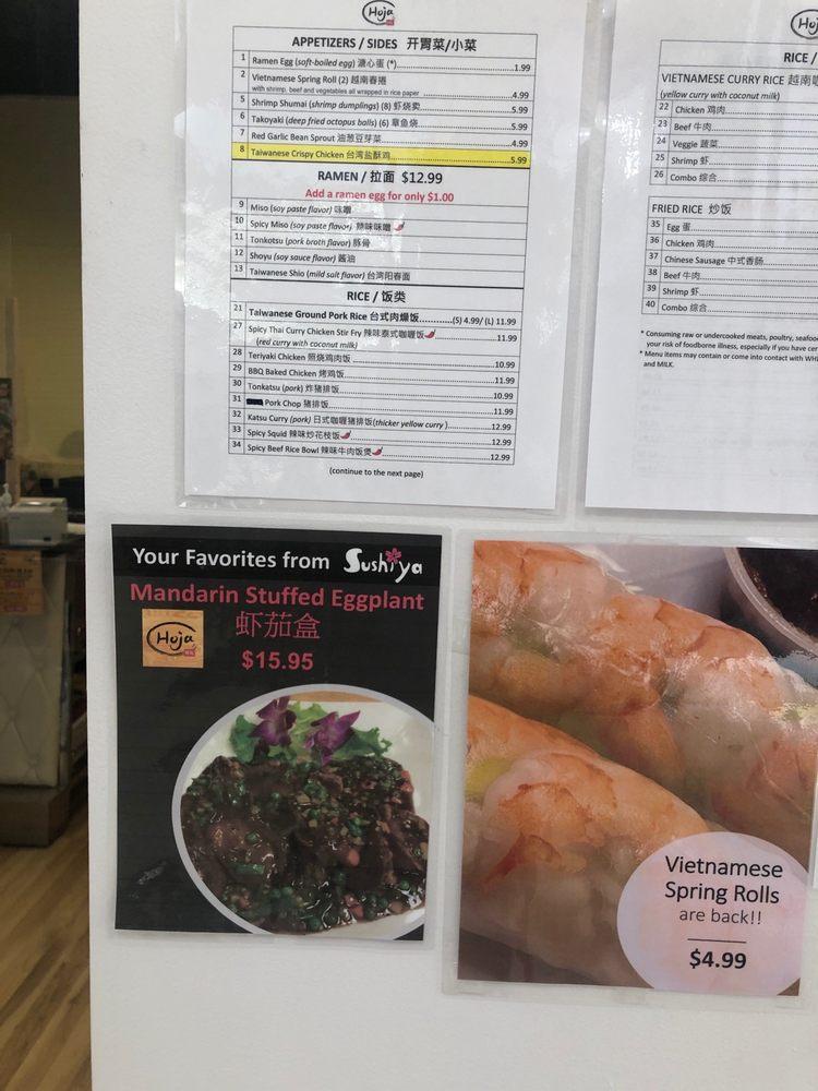 Menu at Sushiya Hoja restaurant, Iowa City