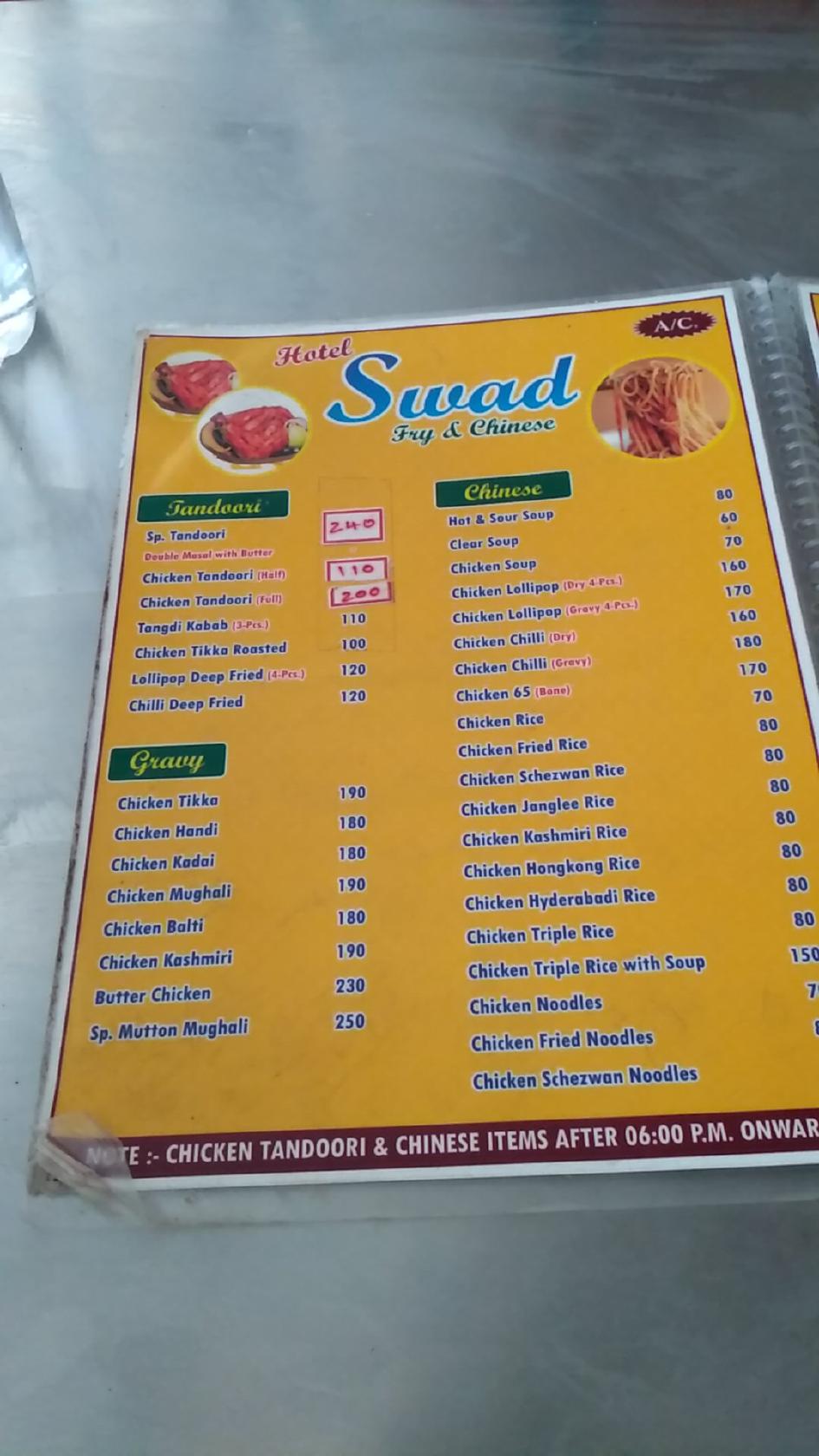 Menu at Hotel swad, Kalol