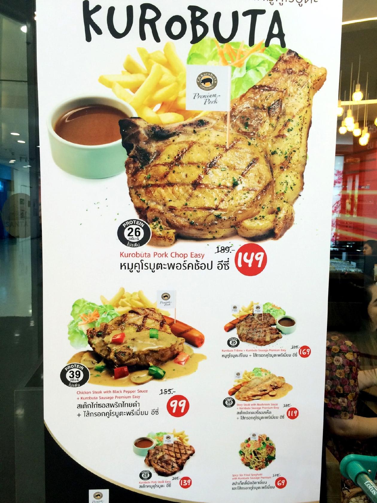 Menu at Santa Fe' Steak restaurant, Bang Pla