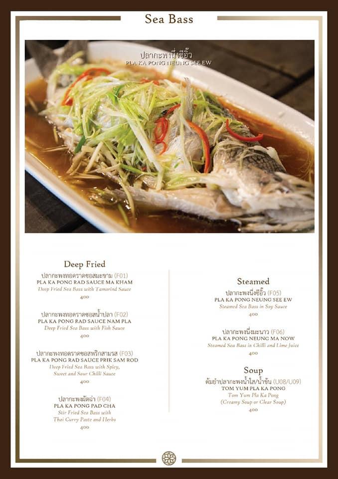 Menu at ครัวกรุงเทพ The Bangkok Heritage restaurant, Bangkok
