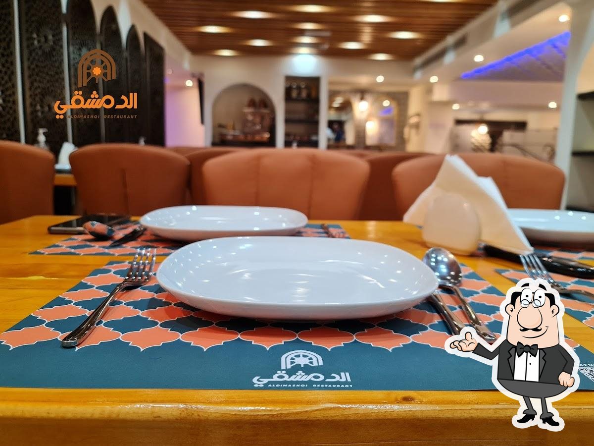 Al Dimashqi Restaurant - مطعم الدمشقي, Abu Dhabi - Restaurant menu ...