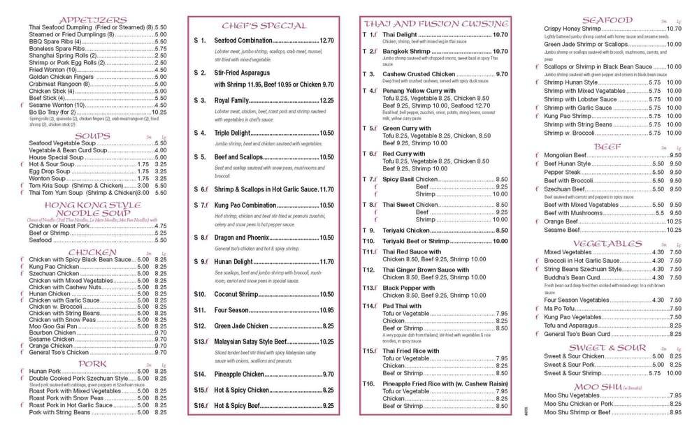 Menu at Asian Kitchen II restaurant, Rochester