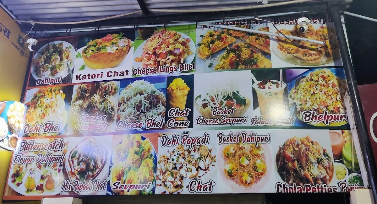 Menu at Bombay chat House, Nagpur