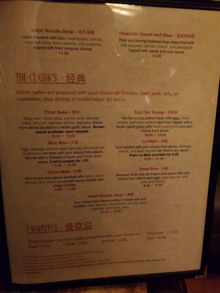 Menu at Red Chopstick restaurant, Sedona, 111 Bell Rock Plaza
