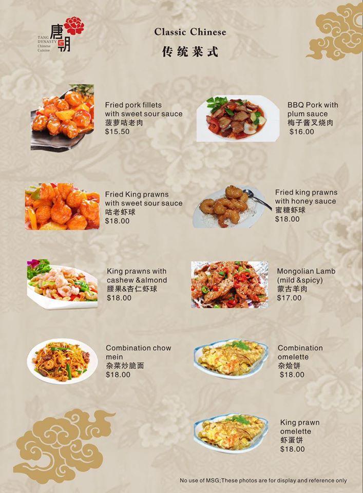 Menu at Tang Dynasty restaurant, Mooloolaba