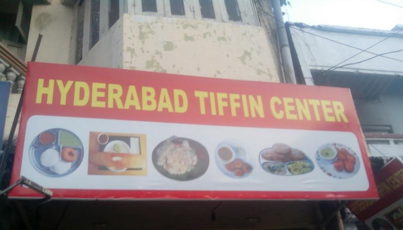 Hyderabad Tiffin Centre, Hyderabad, 9FR8+R43 - Restaurant reviews