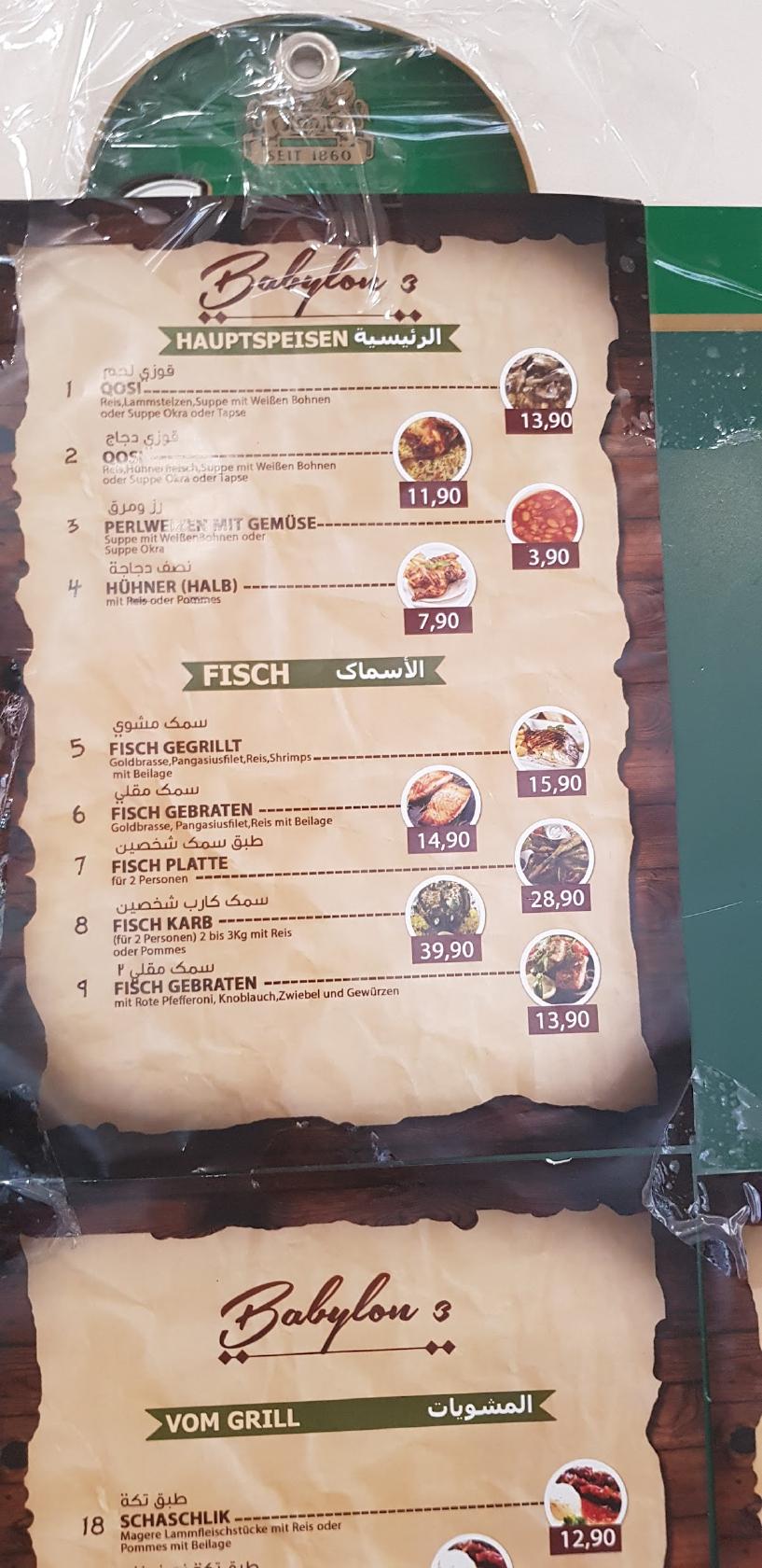 Menu at Babylon restaurant 1210, Vienna, Prager Str. 78
