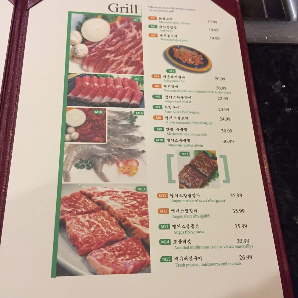 Menu at New Gangnam BBQ IV, Shoreline
