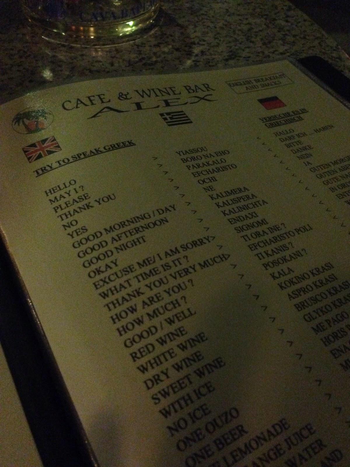 Menu at Alex Garden Bar - Restaurant, Dassia