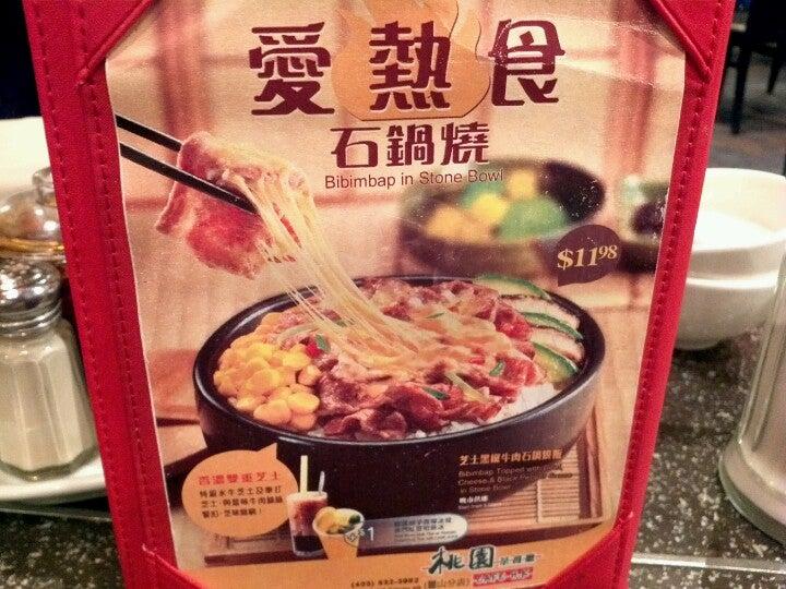 Menu at T.Pot China Bistro restaurant, Calgary, Harvest Hills Blvd N