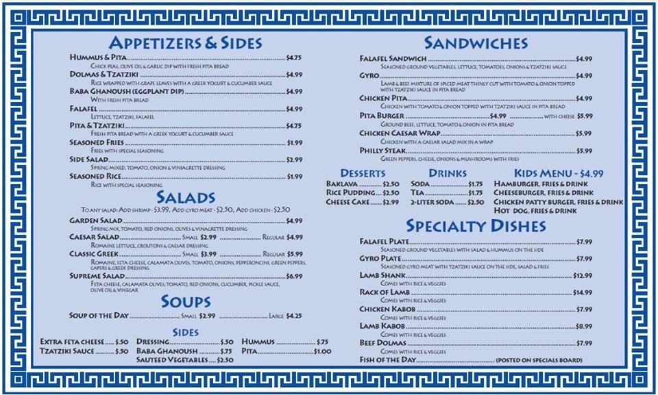 Menu at Greek Cafe, Fort Worth, Heritage Trace Pkwy