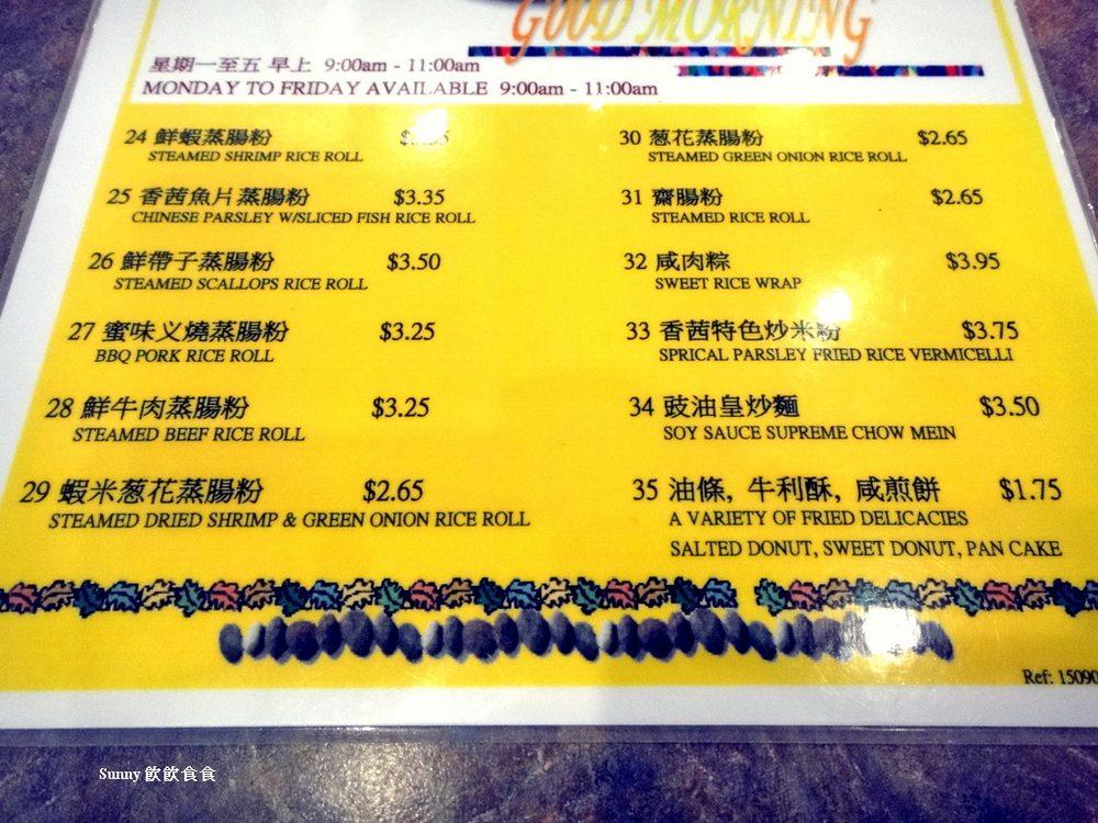 Menu at Congee Noodle King restaurant, Vancouver, Kingsway