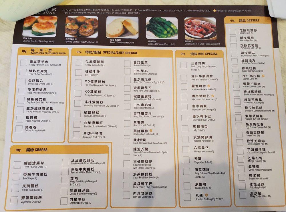 Menu at Ming Yuan Restaurant, Daly City