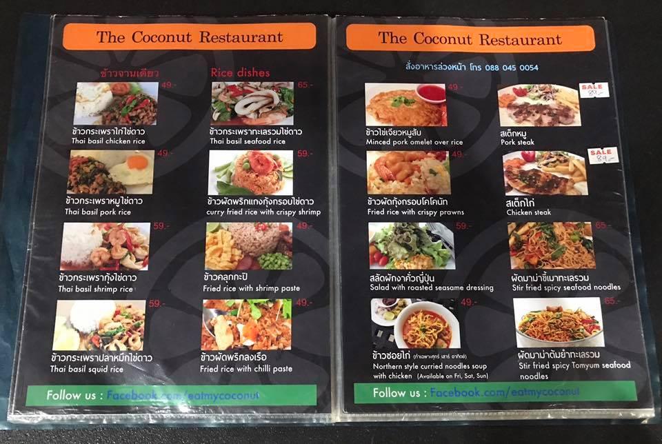 Menu at Coconut Cafe, Non Nam Thaeng
