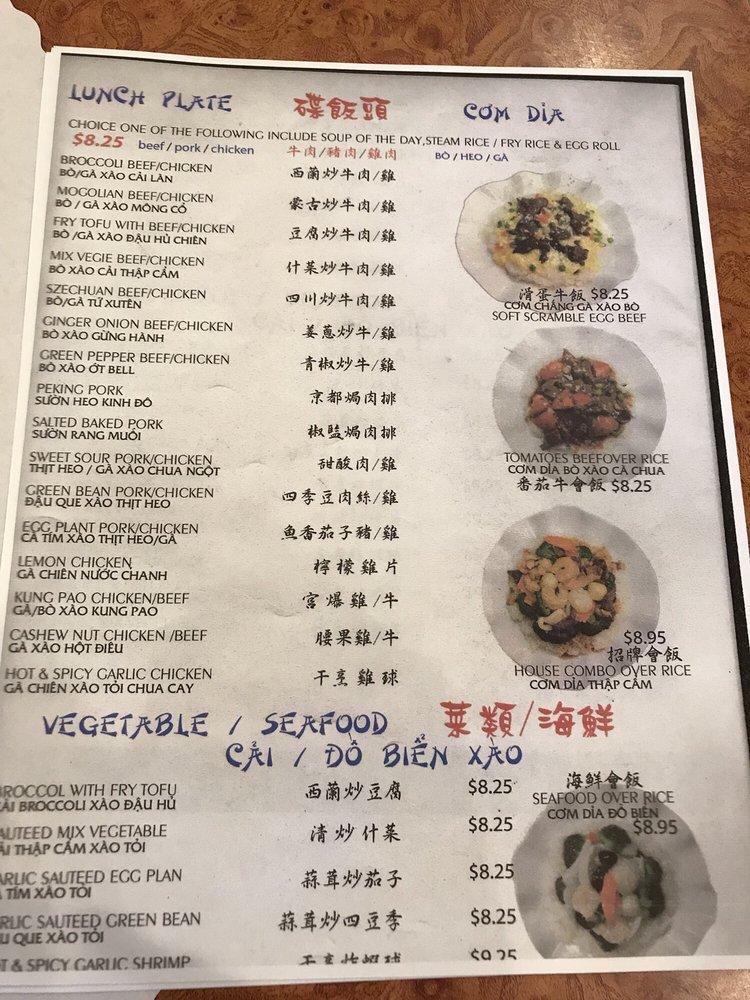 Menu at Phu Lam Chinese Restaurant, San Jose