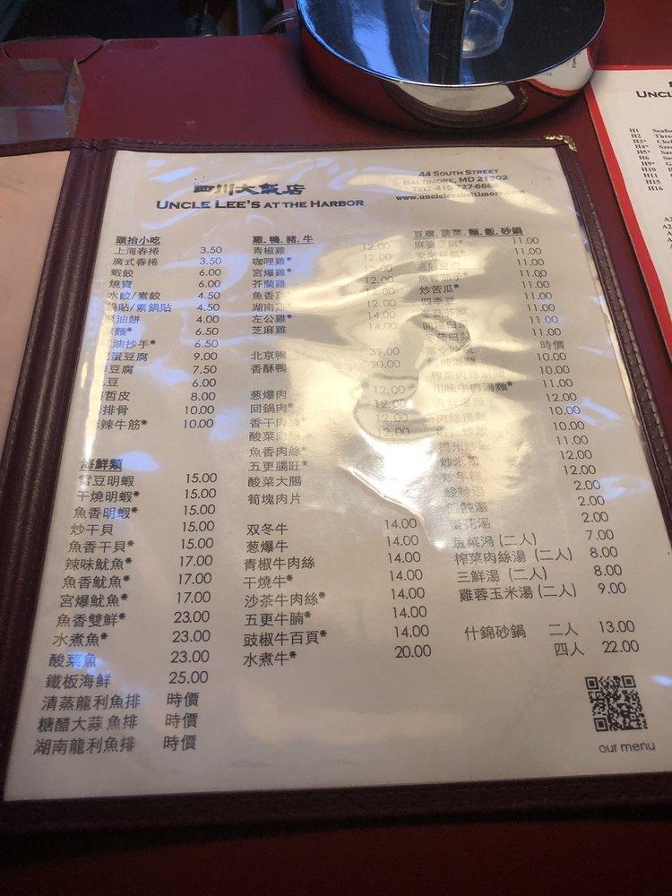 Menu at Uncle Lee's Harbor Restaurant, Baltimore